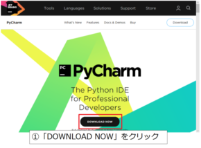 Pythonの統合開発環境(IDE)はPyCharmで良い？ | WATLAB import Python