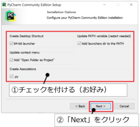 Pythonの統合開発環境(IDE)はPyCharmで良い？ | WATLAB import Python