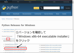 Pythonインストール方法とAnacondaを使わない3つの理由 | WATLAB import Python