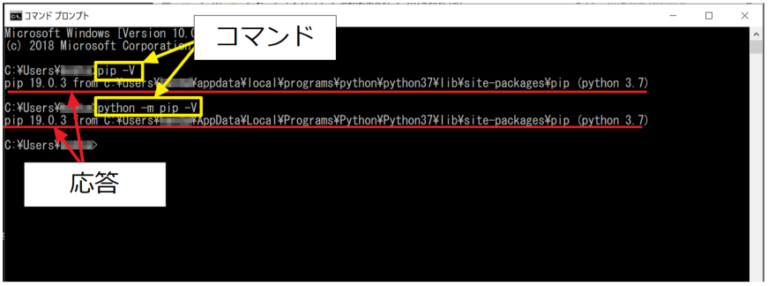 Pythonのパッケージ管理ツール pipの使い方とコマンド集 | WATLAB import Python