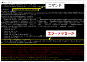 Python3.7でPyAudioがインストールできない時の解決法 | WATLAB