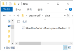 Python/reportlabでPDFファイルを作成する方法 | WATLAB