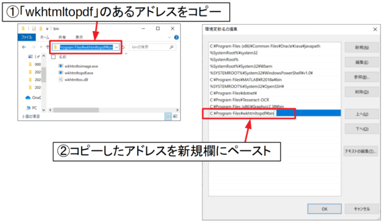 Pythonのpdfkitで任意のWebページをPDF化する方法 | WATLAB