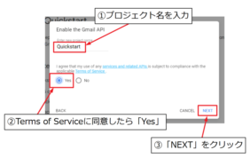 PythonでGmailのAPIを通してメールを送信する方法 | WATLAB