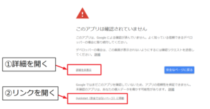 PythonでGmailのAPIを通してメールを送信する方法 | WATLAB