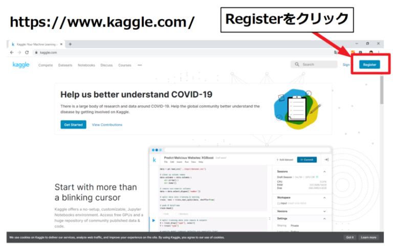 Kaggleアカウントの新規作成方法！始め方までを説明 | WATLAB