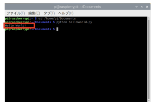 raspberrypi-python-004 | WATLAB