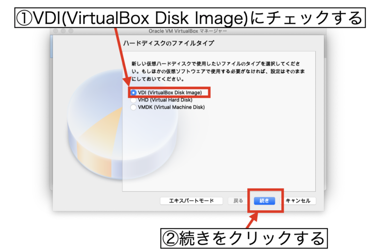 MacにVirtualBox/Ubuntu環境を用意する方法 | WATLAB