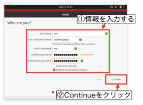 MacにVirtualBox/Ubuntu環境を用意する方法 | WATLAB -Python, 信号処理, 画像処理, AI, 工学, Web-