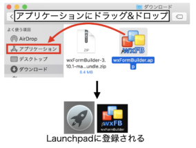wxFormBuilderでwxPythonのGUIコード自動生成 | WATLAB import Python
