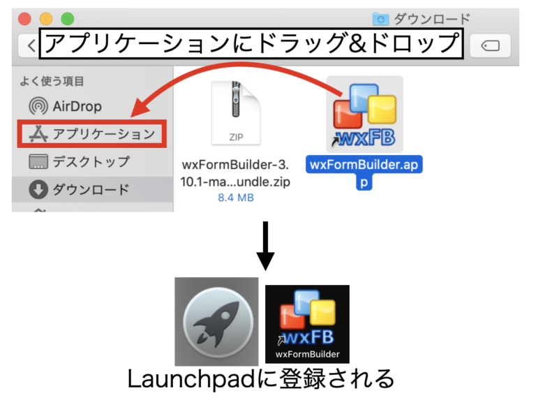wxFormBuilderでwxPythonのGUIコード自動生成 | WATLAB import Python