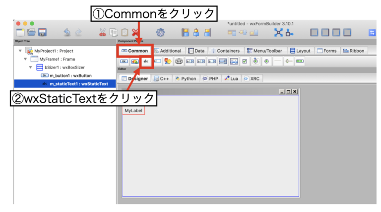 wxFormBuilderでwxPythonのGUIコード自動生成 | WATLAB import Python