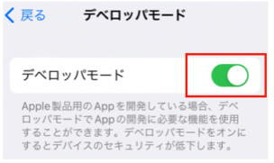 PythonアプリをiOSで実機テスト：kivy-iosの使い方 | WATLAB import Python