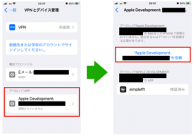 PythonアプリをiOSで実機テスト：kivy-iosの使い方 | WATLAB import Python