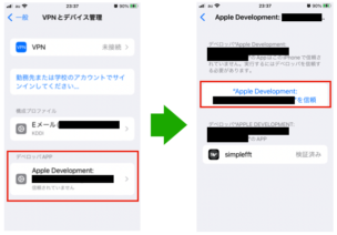 PythonアプリをiOSで実機テスト：kivy-iosの使い方 | WATLAB import Python