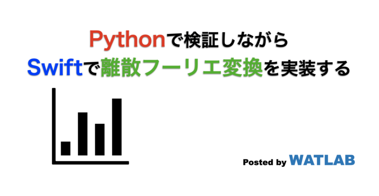 Python | WATLAB