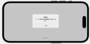 Swiftで高速フーリエ変換（FFT）を実装する方法 | WATLAB import Swift