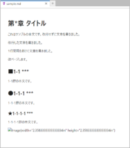 PandocとPythonで画像付きWord文書をMarkdownに変換する | WATLAB import Python