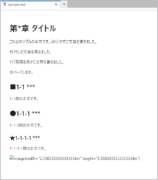 PandocとPythonで画像付きWord文書をMarkdownに変換する | WATLAB import Python