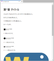 PandocとPythonで画像付きWord文書をMarkdownに変換する | WATLAB import Python