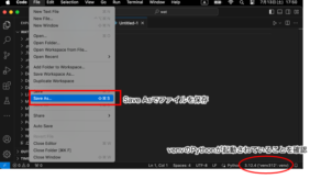 M3 Macでvenv/VSCodeによるPython環境を構築するときの備忘録 | WATLAB import Python