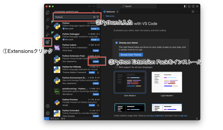 M3 Macでvenv/VSCodeによるPython環境を構築するときの備忘録 | WATLAB import Python