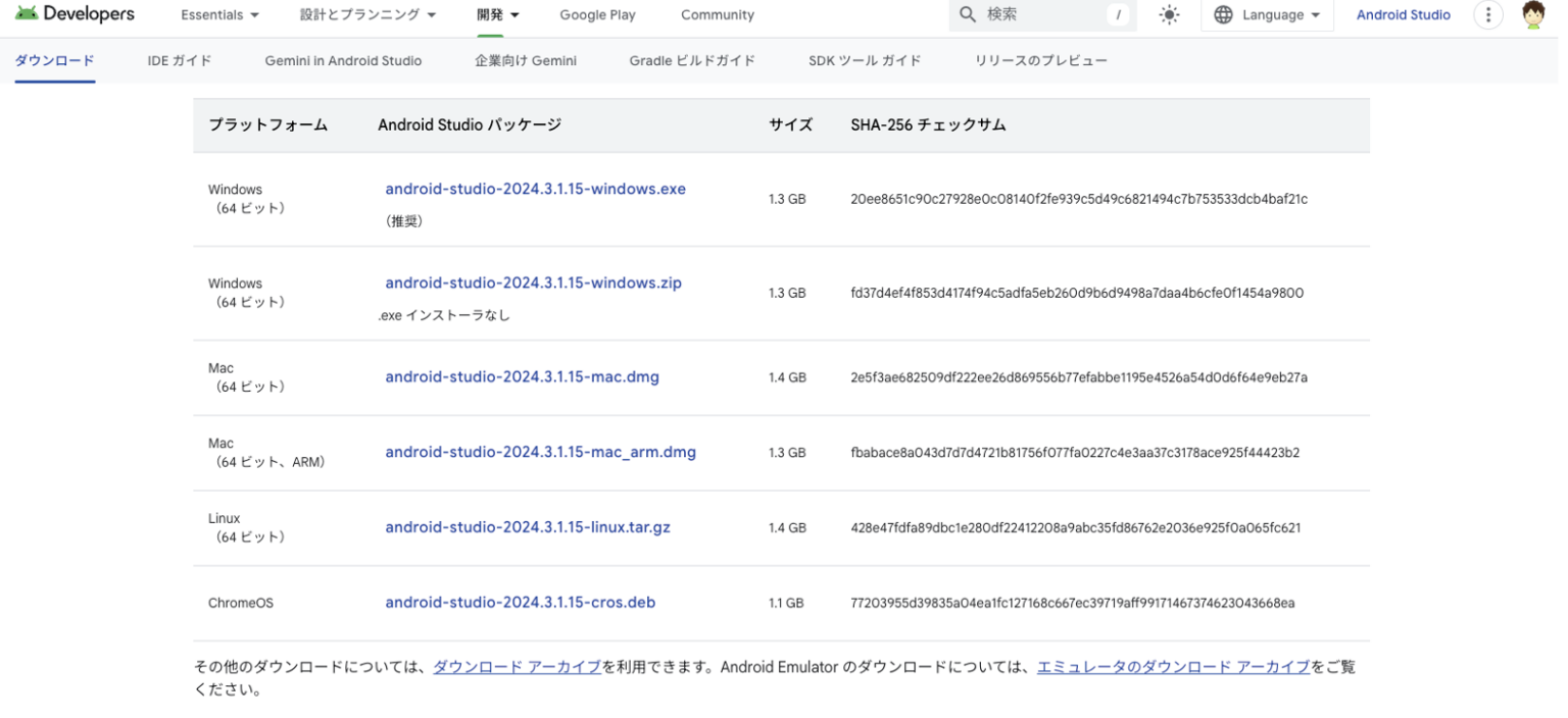 android-studio-download | WATLAB