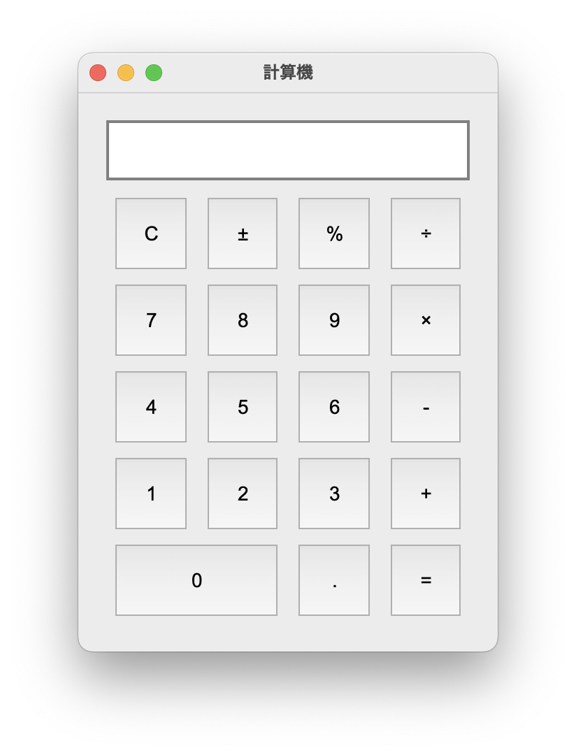 calculator | WATLAB
