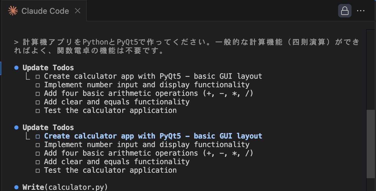 Claude CodeにvenvとGitを使わせてコーディングする | WATLAB import Python