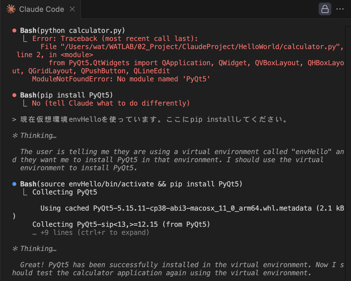 Claude CodeにvenvとGitを使わせてコーディングする | WATLAB import Python