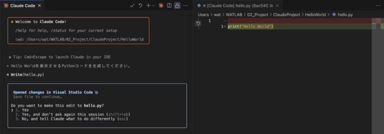 Claude CodeにvenvとGitを使わせてコーディングする | WATLAB import Python