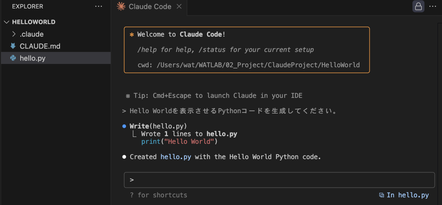 Claude CodeにvenvとGitを使わせてコーディングする | WATLAB import Python