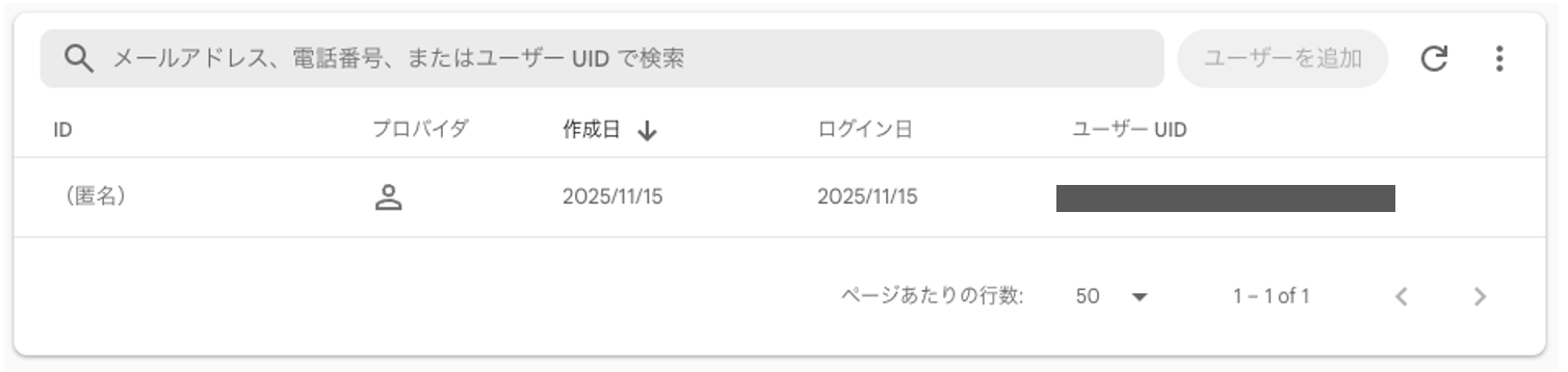Flutter×Firebaseで学ぶ認証とDB連携入門 | WATLAB import Flutter
