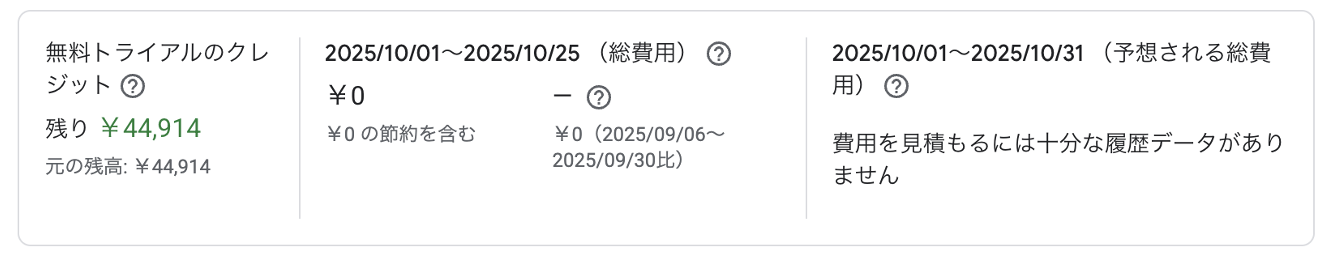 FirebaseのFunctionsでPythonを動かす方法 | WATLAB import Python