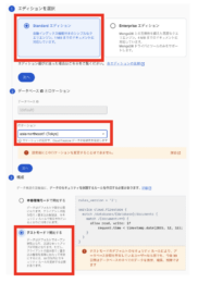 Flutter×Firebaseで学ぶ認証とDB連携入門 | WATLAB import Flutter
