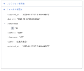 Flutter×Firebaseで学ぶ認証とDB連携入門 | WATLAB import Flutter